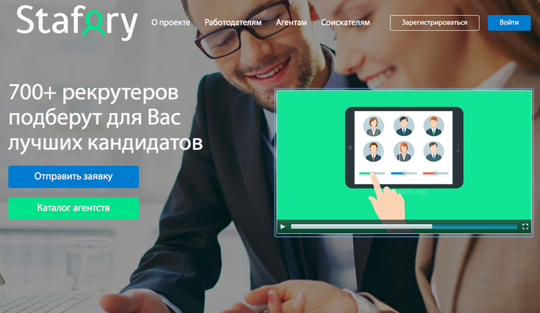 Meet Vera, the robot that’s been recruiting humans